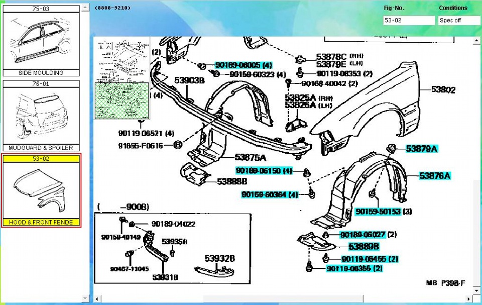 Брызговики, защита передних арок №1 — Toyota Cresta (80), 2 л, 1990 ...