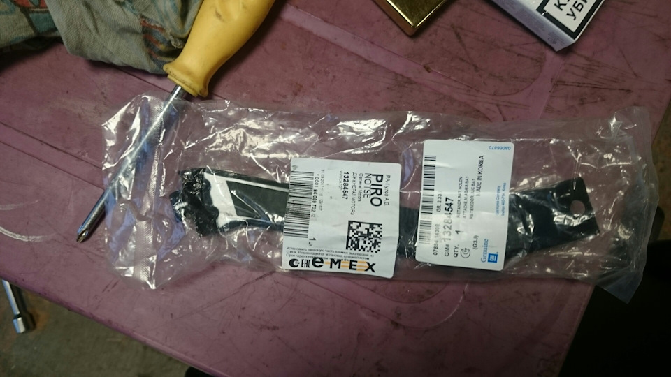 13284547 Держатель аккумулятора GM | Запчасти на DRIVE2