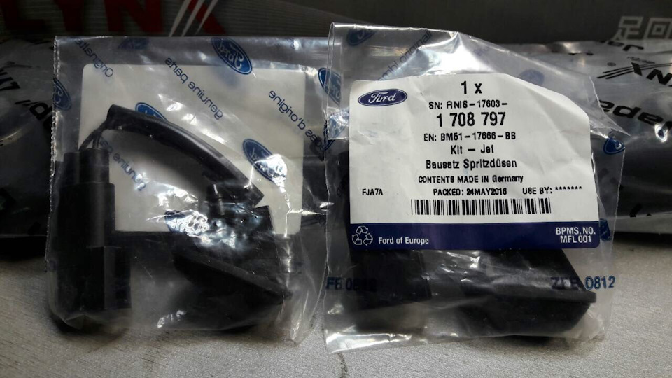 1708797 Форсунка омывателя лобового стекла (с обогревом) / C-Max, Focus ...