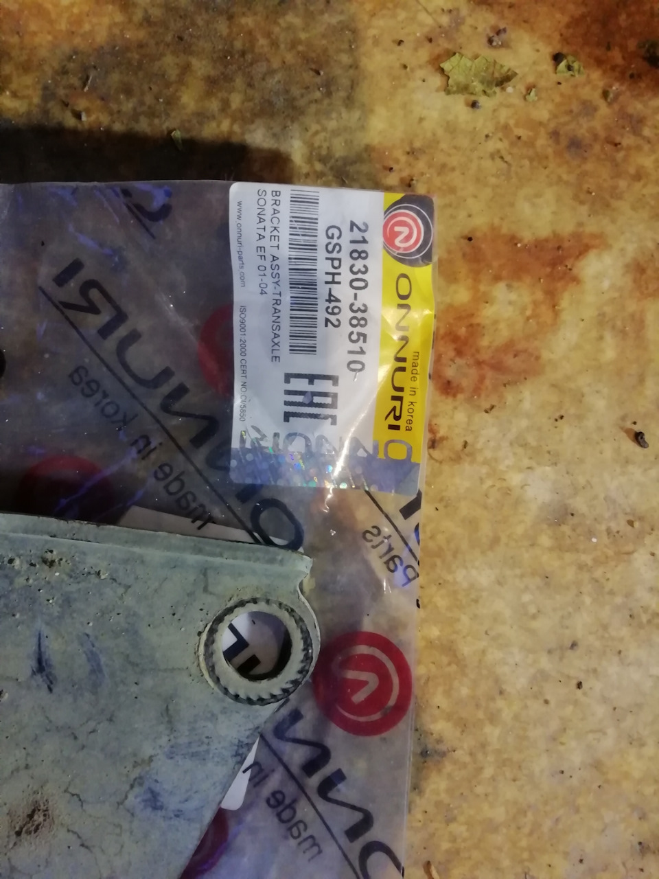 2183038510 Опорный узел двигателя KIA HYUNDAI | Запчасти на DRIVE2