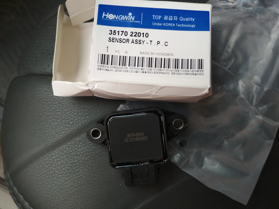 3517022010 ПОТЕНЦИОМЕТР ПОЛОЖЕНИЯ ДРОССЕЛЬНОЙ ЗАСЛОНКИ 15 ВТ KIA ...