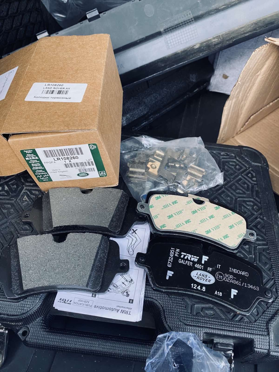 Борьба со скрипом задних колодок, или повторная замена колодок — Land ...