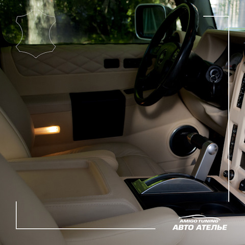 Amigo Tuning: отзывы, цены, фото