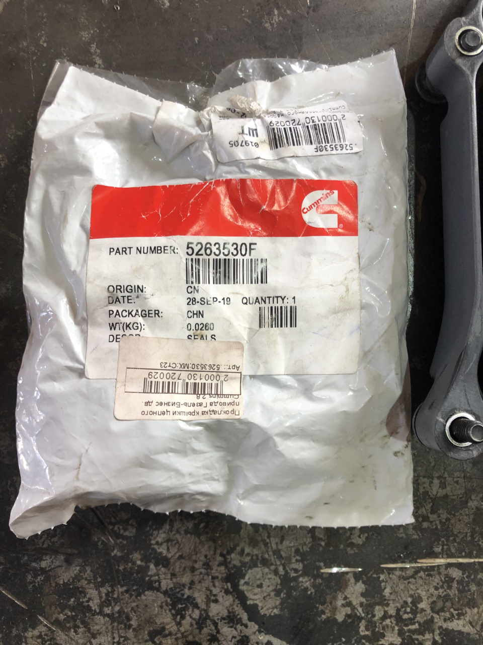 5263530F Уплотнение GAZ | Запчасти на DRIVE2