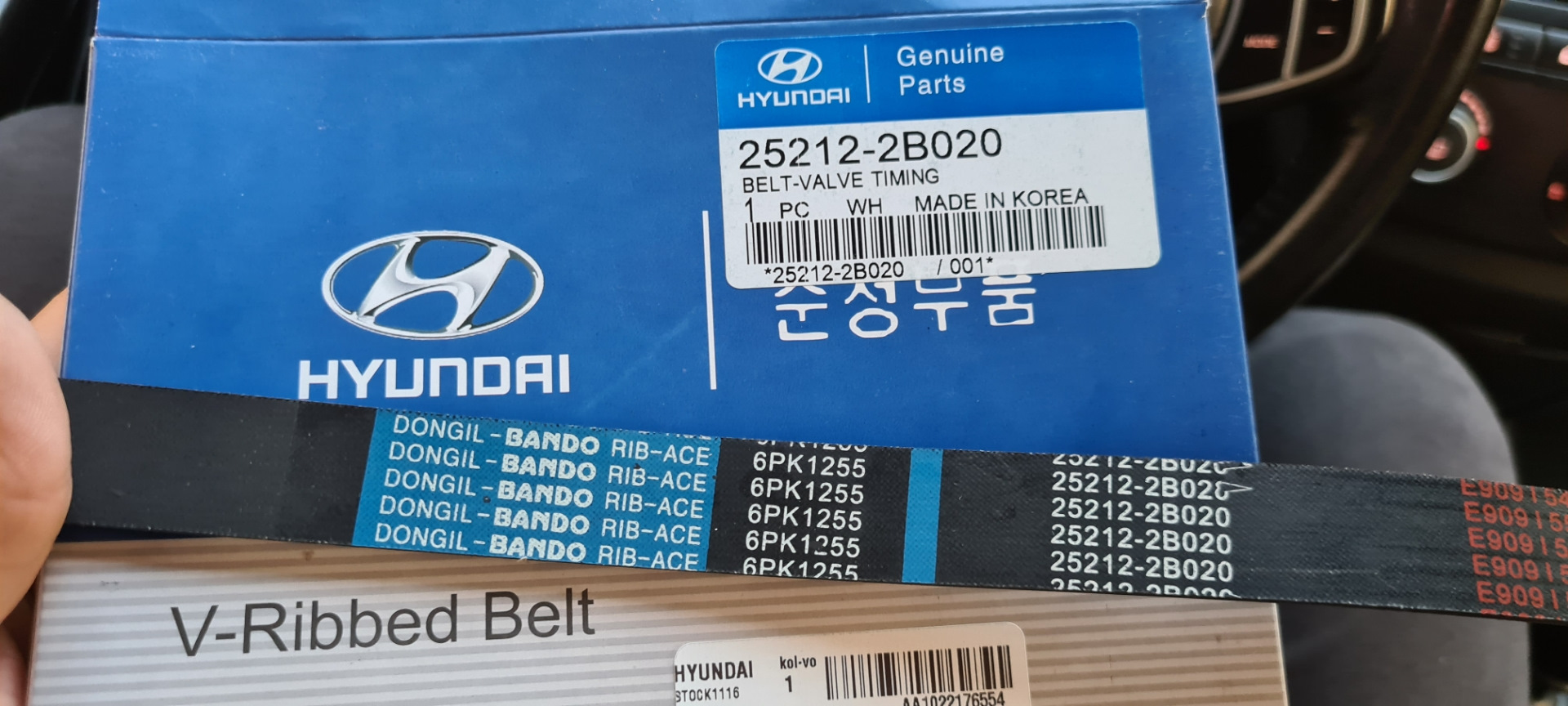 #11 Ремень навесных агрегатов — KIA Ceed (1G), 1,6 л, 2008 года ...