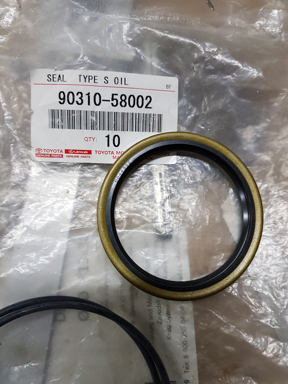 9031058002 Сальник привода 55.8X70.1X7 TOYOTA LEXUS | Запчасти на DRIVE2