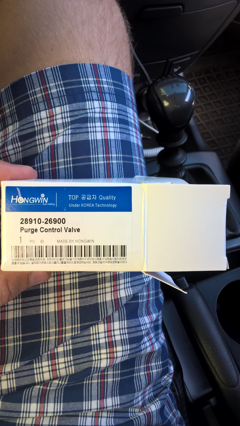 2891026900 Клапан контроля системы наддува KIA HYUNDAI | Запчасти на DRIVE2