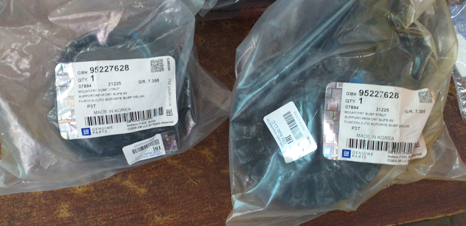 95227628 Опора амортизатора передней подвески / Chevrolet Aveo, Cobalt ...