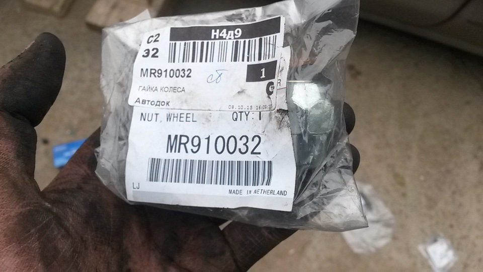 Новая шпилька и рем. комплекты суппортов — Mitsubishi Colt V, 1,3 л ...