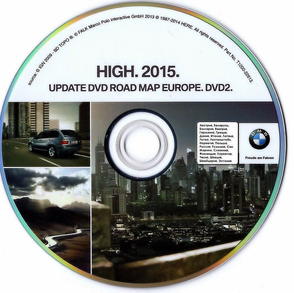 Обновил карты навигации BMW Road Map Europe HIGH 2015 DVD SL — BMW X5 ...