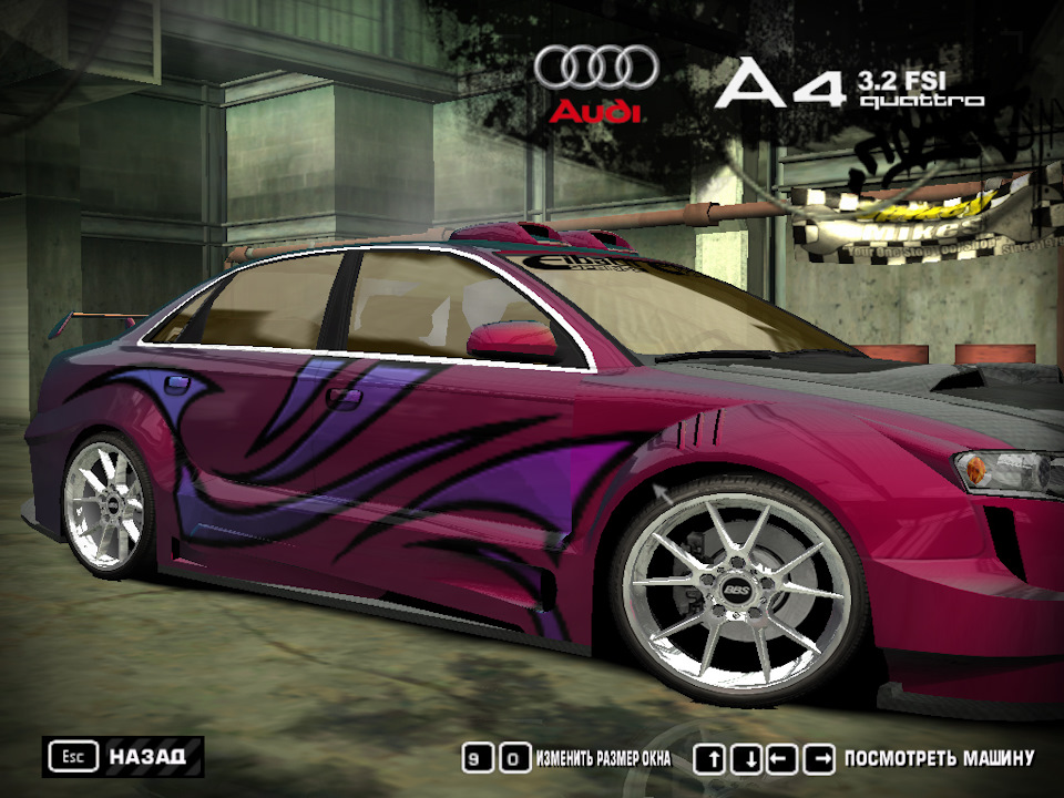 Из прошлого — NFS Most Wanted — Audi A4 Avant (B7), 2 л, 2007 года ...