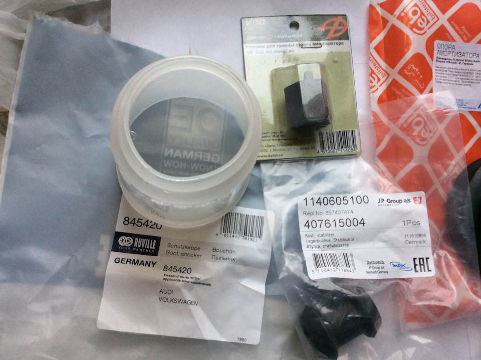 857407474 Подвеска, рычаг независимой подвески колеса VAG | Запчасти на ...