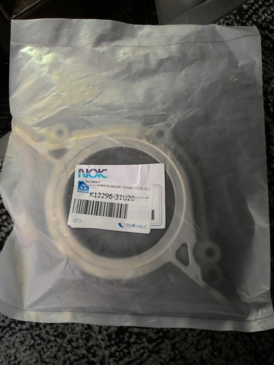 Ты кто? Я — новый АКПП ! Давай заходи… (часть 2) — Nissan Cefiro (A32 ...