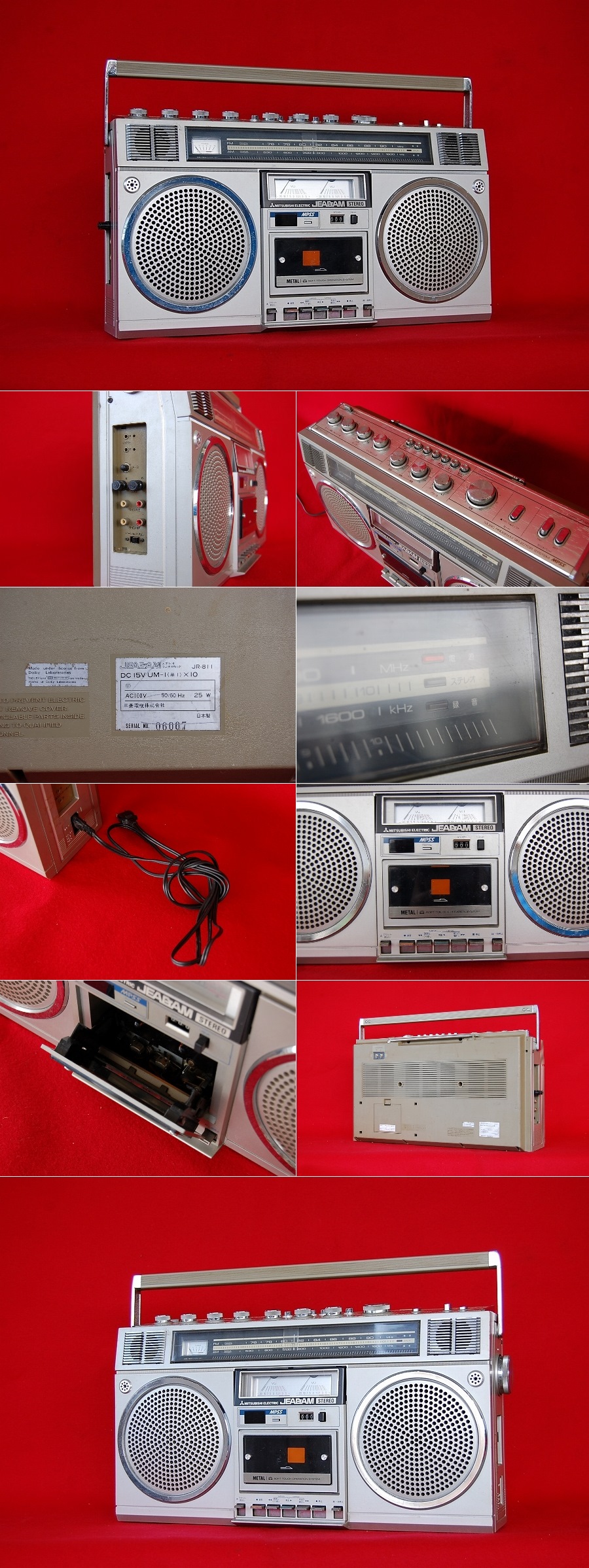 MITSUBISHI Jeagam JR-811 — Mitsubishi Lancer IX, 1,6 л, 2006 года | автозвук | DRIVE2