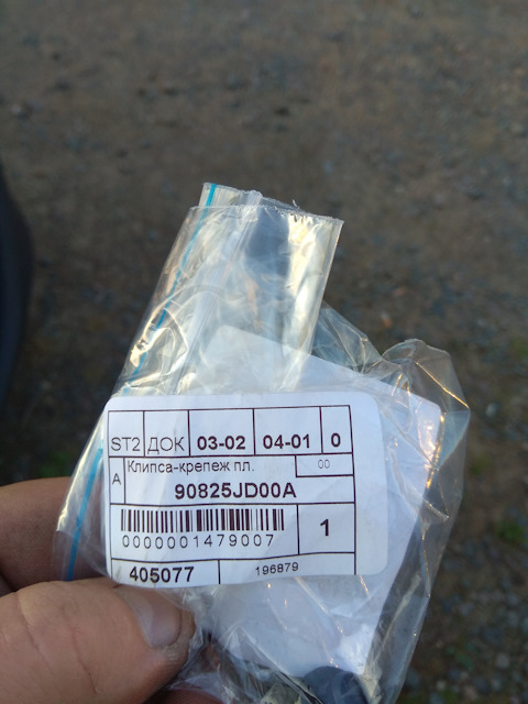 90825JD00A NISSAN INFINITI | Запчасти на DRIVE2