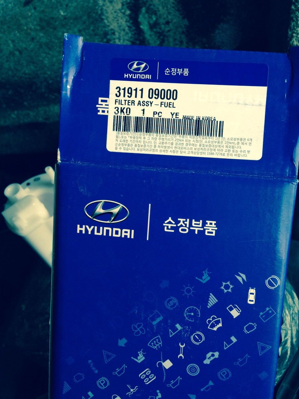 Топливный фильтр — Hyundai Sonata V (NF), 2,4 л, 2005 года | своими ...