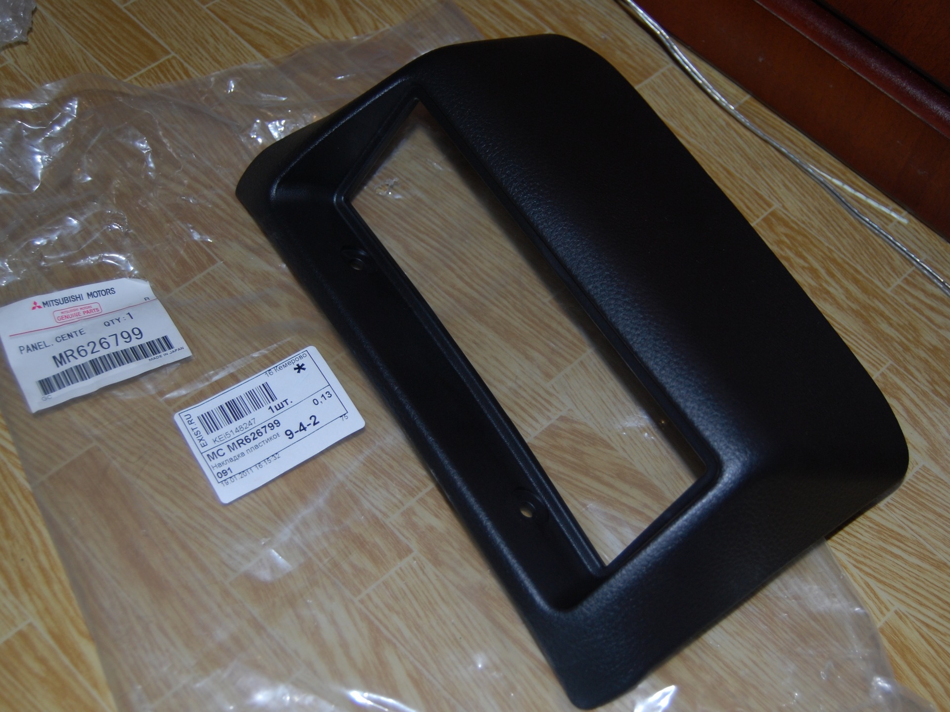 MR626799 Накладка Mitsubishi | Запчасти на DRIVE2