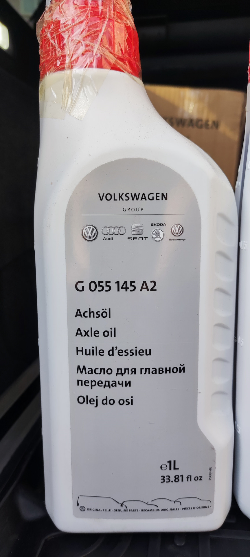 G055145A2 Масло трансмиссионно VAG | Запчасти на DRIVE2