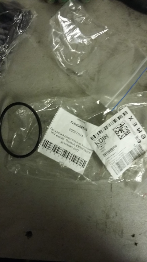 8200068566 Прокладка корпуса дроссельной заслонки RENAULT | Запчасти на ...