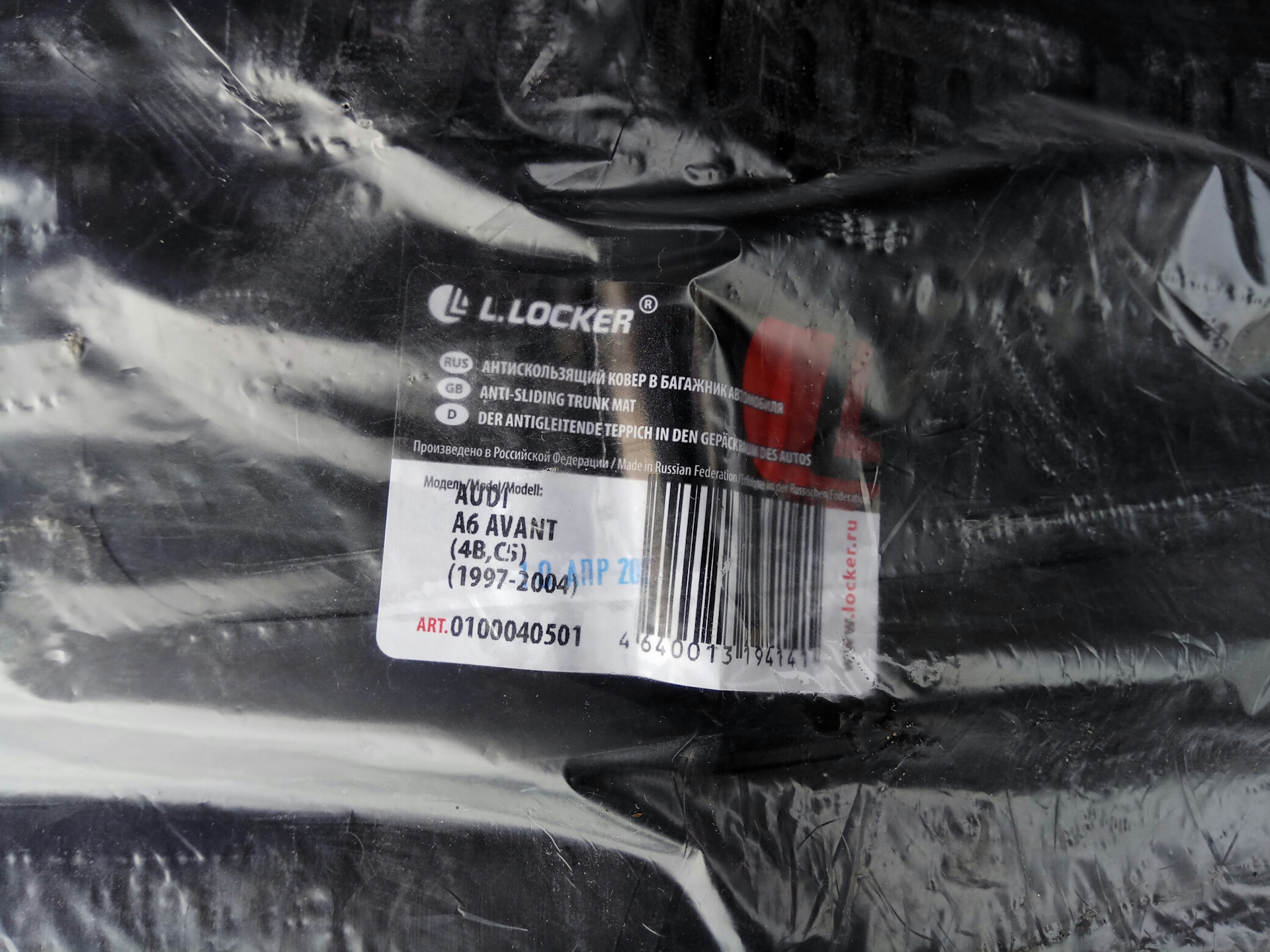 Коврик в багажник А6 C5 Avant — Audi A6 Avant (C5), 2,5 л, 1998 года ...