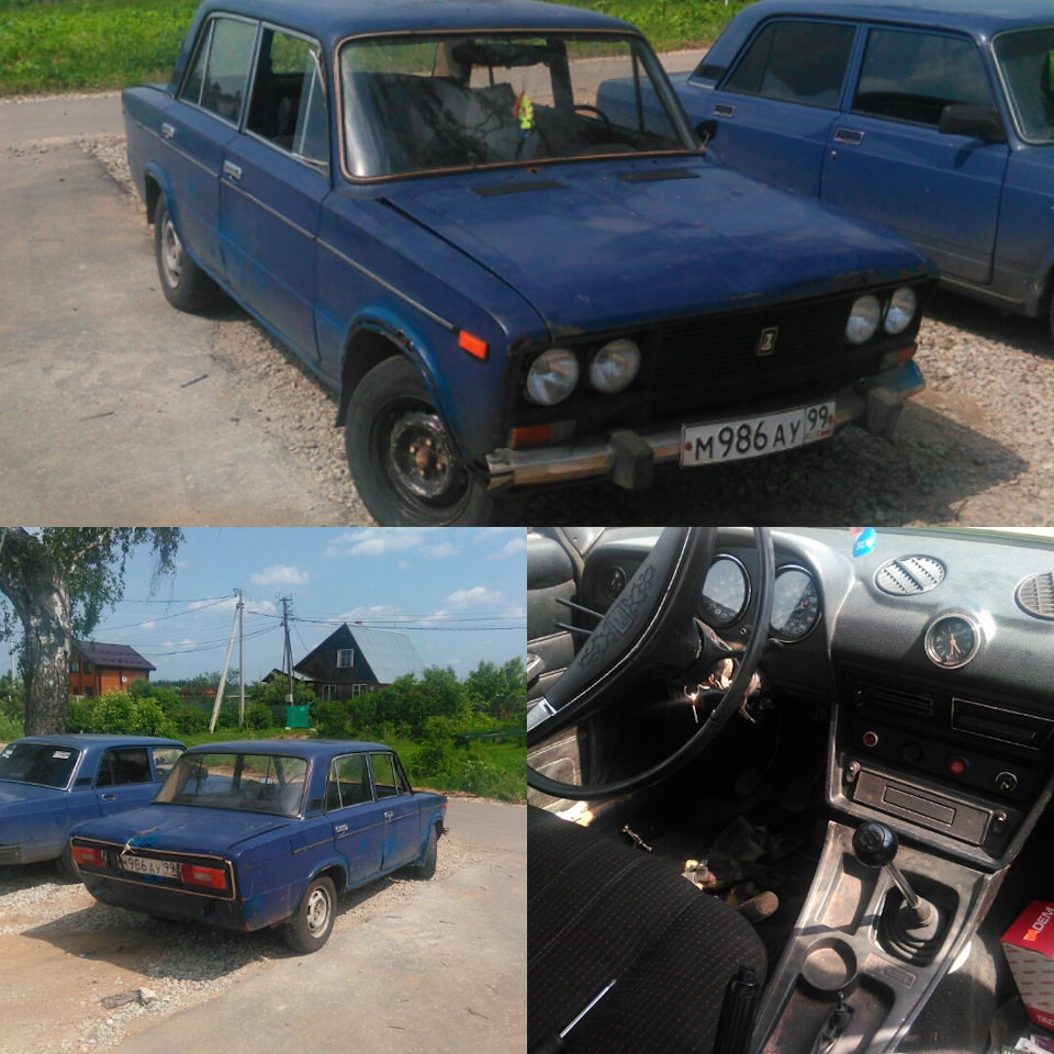 вот я и купил ведерко))цена вопроса 7к рублей) — Lada 21065, 1,6 л ...
