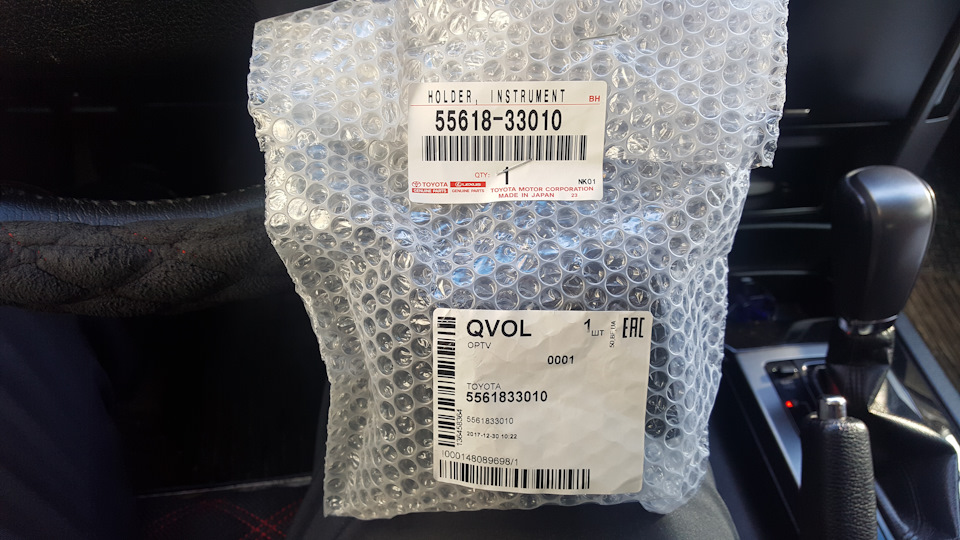 5561833010 Держатель TOYOTA LEXUS | Запчасти на DRIVE2