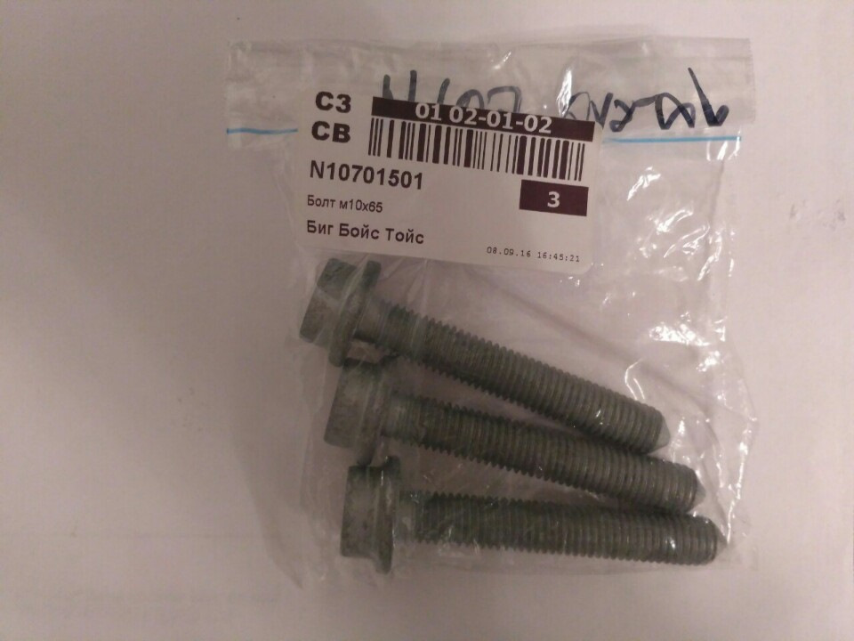 Замена цепи ГРМ на Octavia RS — Skoda Octavia RS A5 Mk2, 2 л, 2010 года ...