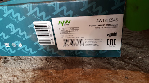 1136519 КОМПРЕССОР КОНДИЦИОНЕРА 2.2 КВТ GM | Запчасти на DRIVE2