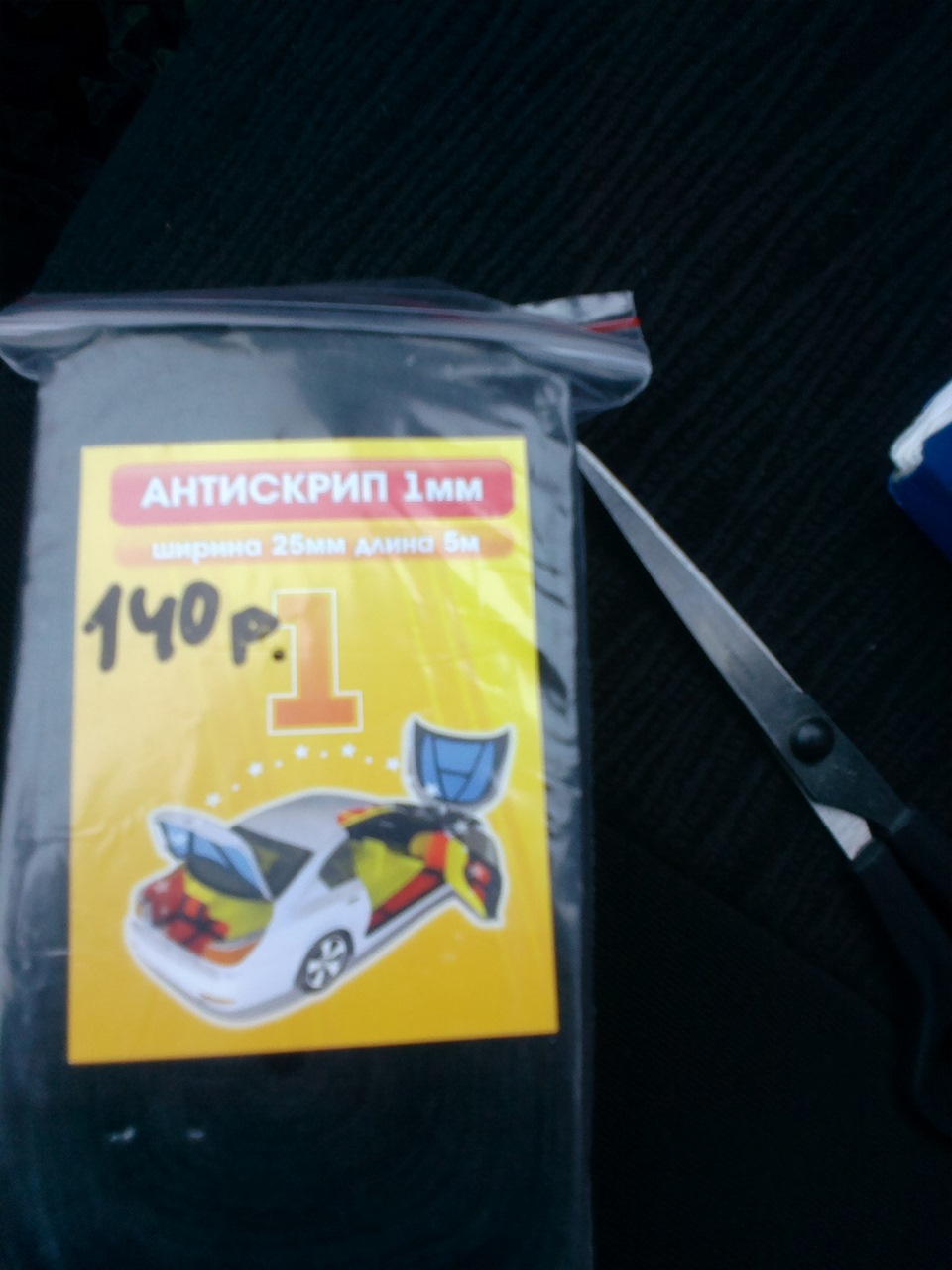 Скрипы, бряки! — Lada Калина Универсал (2G), 1,5 л, 2013 года | просто ...