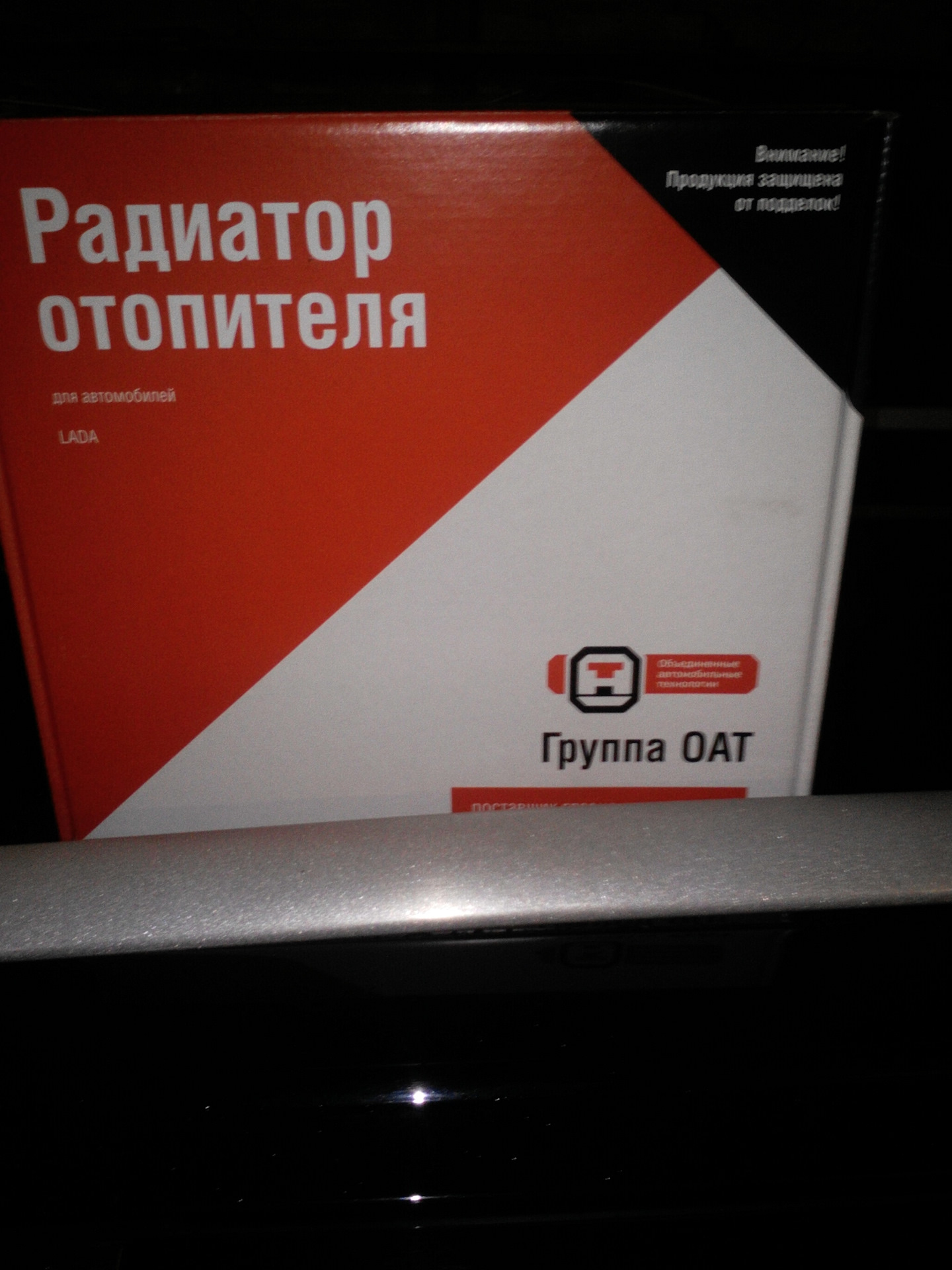 Замена радиатора отопителя — Lada Приора универсал, 1,6 л, 2010 года ...