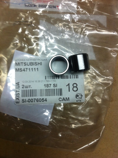 MS471111 Втулка блока цилиндров Mitsubishi | Запчасти на DRIVE2