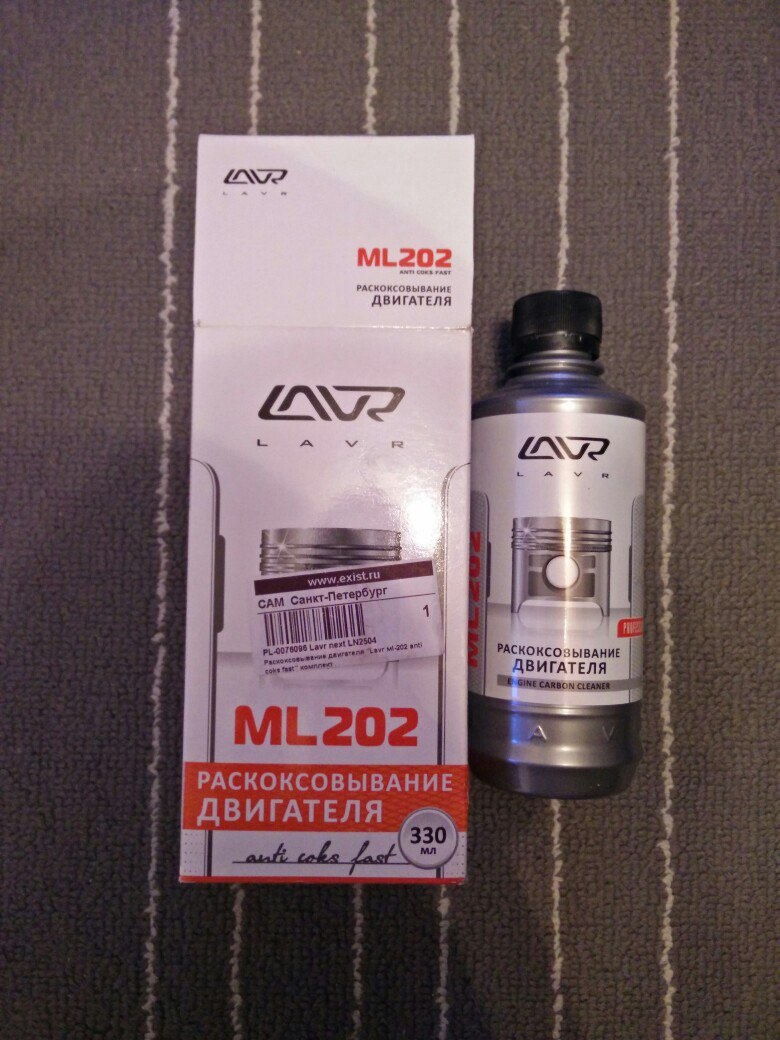 Запчасти к завтрашнему ТО двигателя. — Hyundai Accent (2G), 1,5 л, 2005 ...