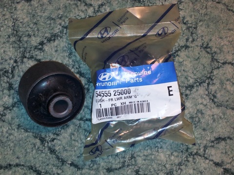 5455525000 Сайленблок переднего рычага задний KIA HYUNDAI | Запчасти на ...