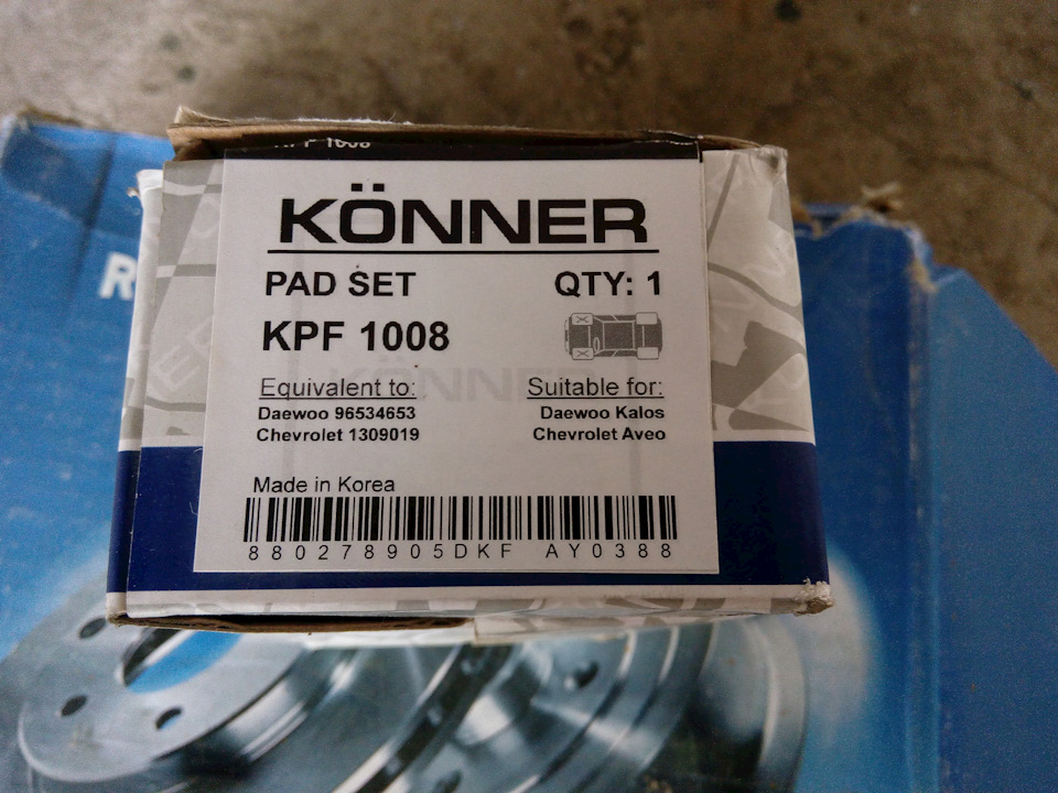 96534653 Колодки тормозные дисковые комплект GM | Запчасти на DRIVE2