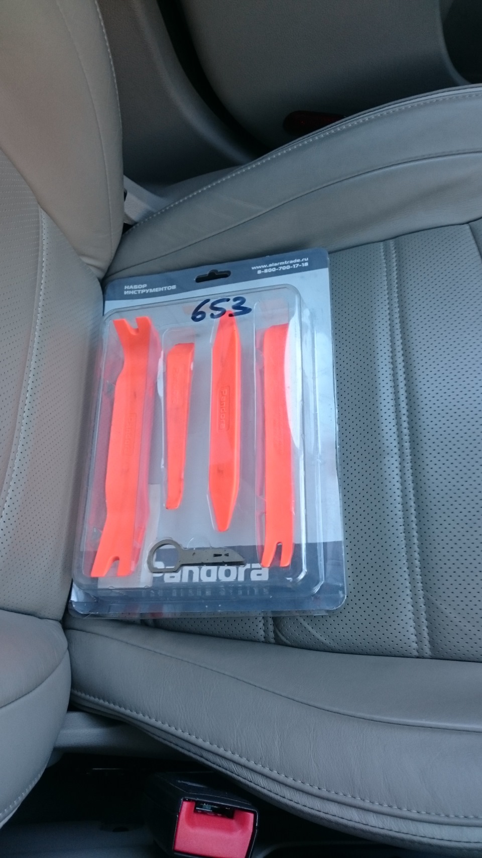 Аксесуары VAG — Ford Mondeo IV, 2 л, 2013 года | аксессуары | DRIVE2