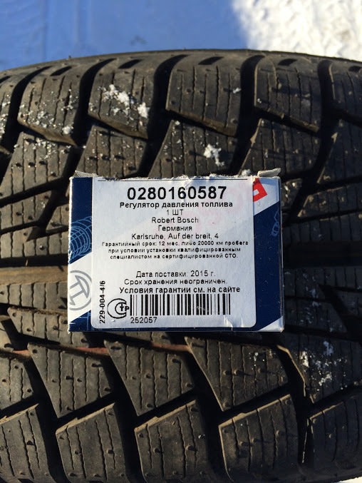 0280160587 Регулятор давления топлива BOSCH | Запчасти на DRIVE2