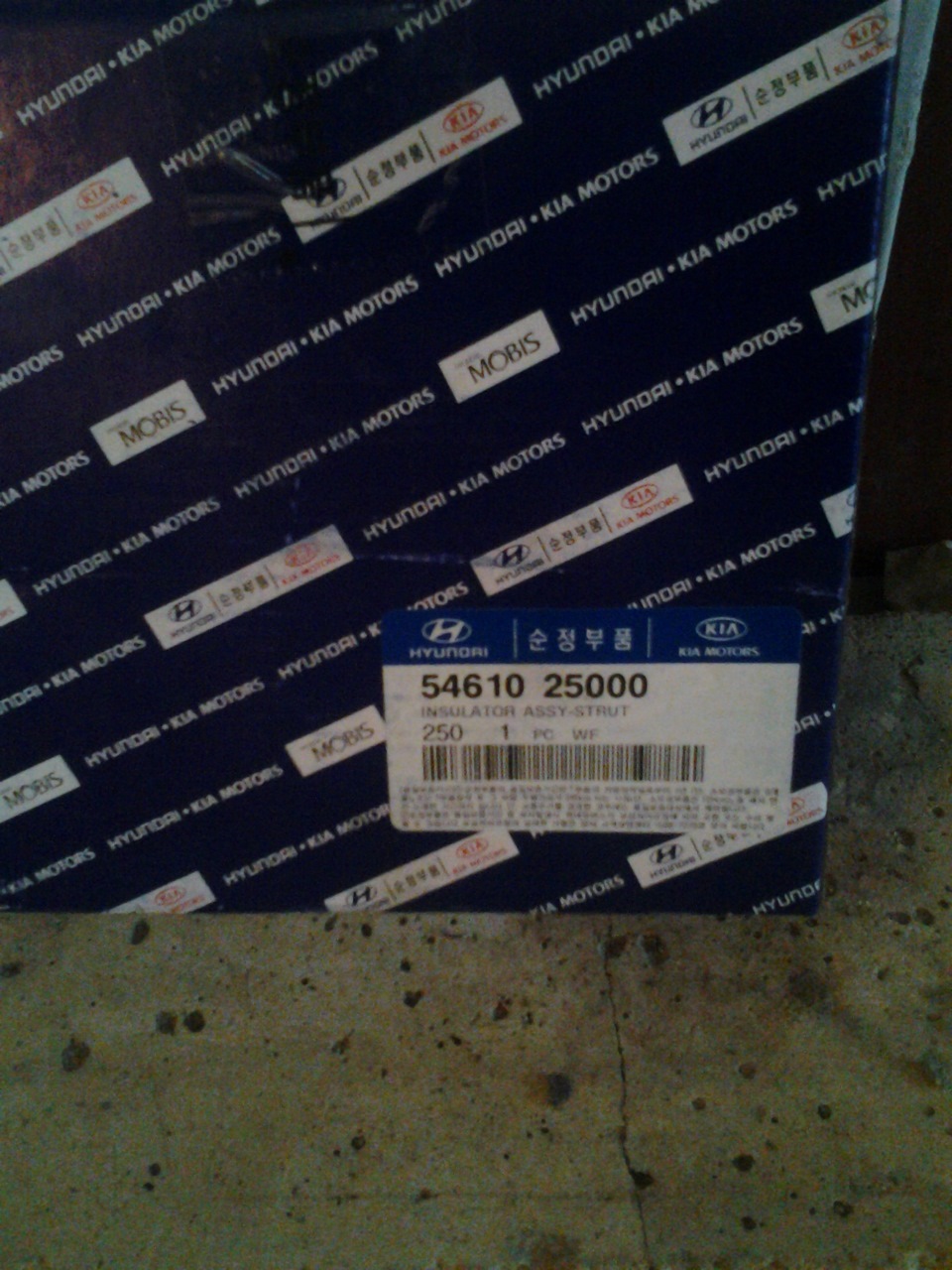 546102S000 Опора амортизатора KIA HYUNDAI | Запчасти на DRIVE2