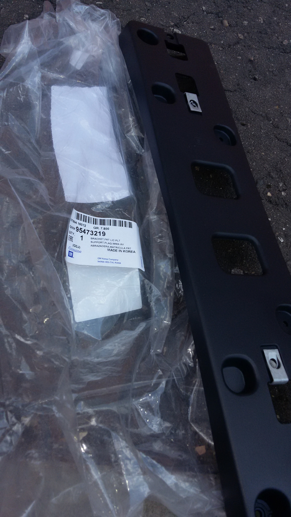 95473219 Накладка бампера под номерной знак / Chevrolet Cruze 10~ GM ...