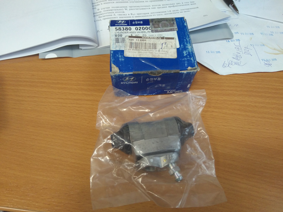 Барыга пост — Hyundai Accent (2G), 1,5 л, 2005 года | другое | DRIVE2