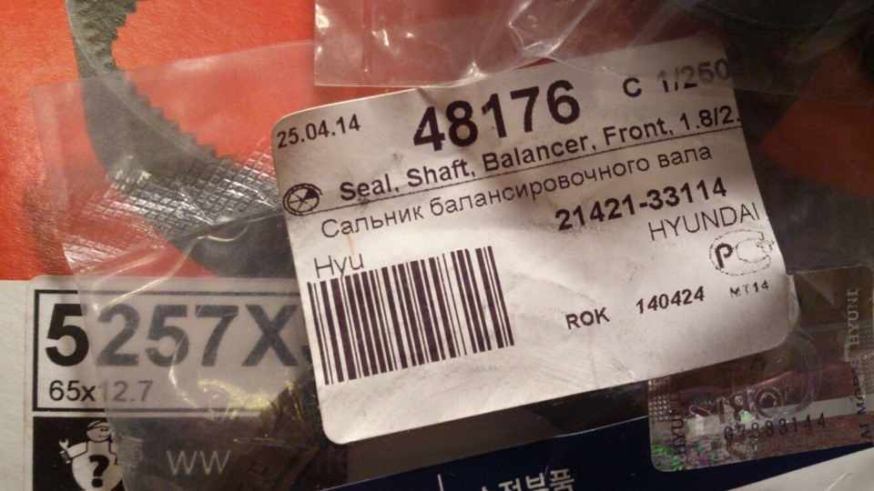 Подготовка к замене прокладки ГБЦ, ремня ГРМ — Mitsubishi Eclipse (1G ...