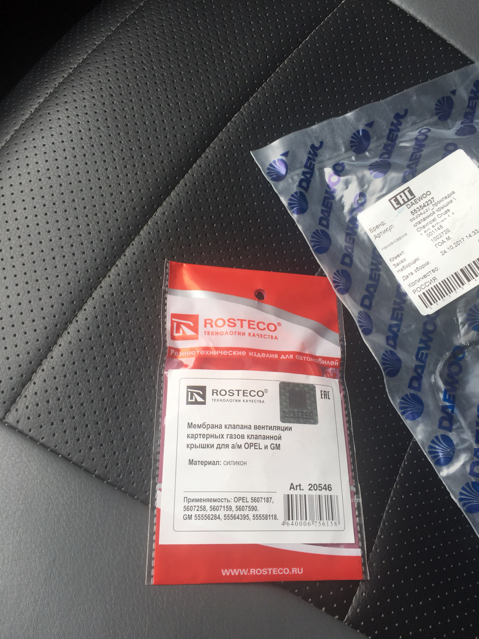 Решение проблемы 0171 — Chevrolet Aveo Sedan (2G), 1,6 л, 2012 года ...