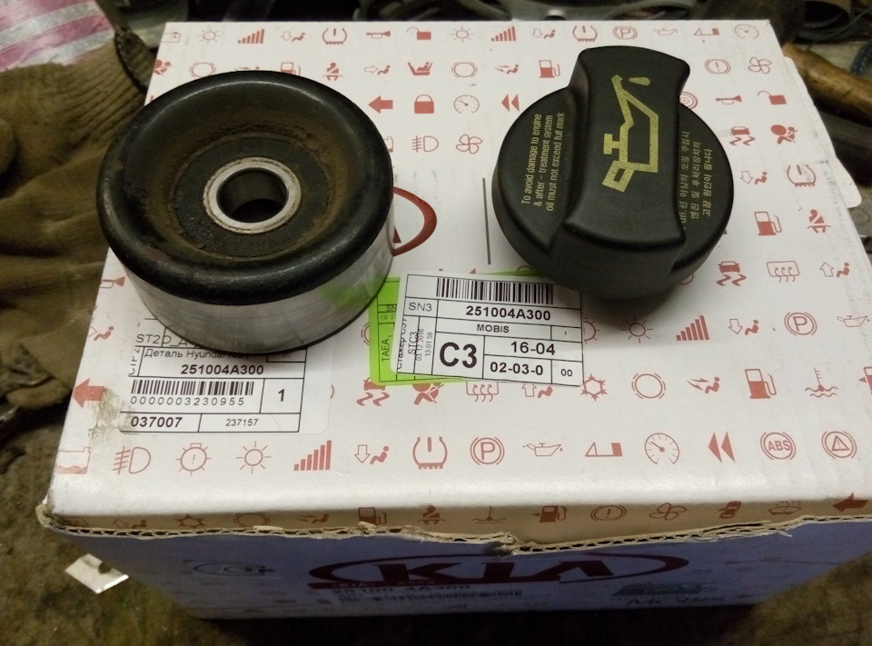 251004A300 Насос охлаждающей жидкости KIA HYUNDAI | Запчасти на DRIVE2