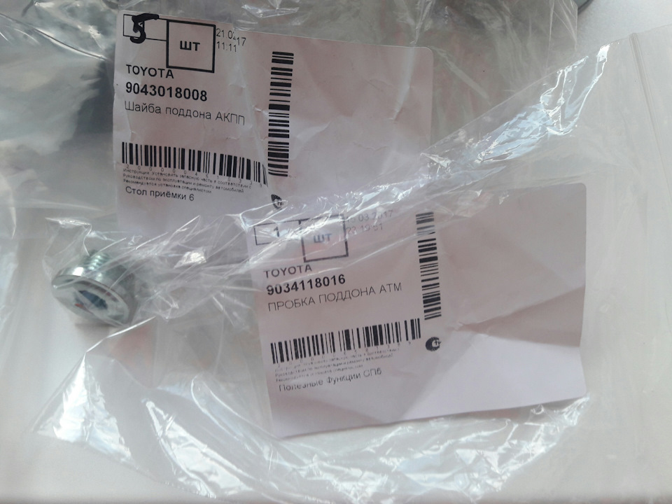 ТО 150 000 км — Toyota Camry (XV40), 2,4 л, 2007 года | плановое ТО ...