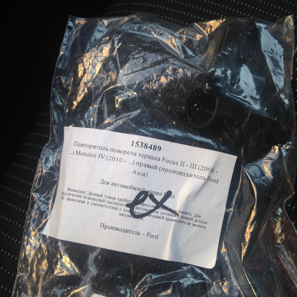 Замена повторителя и обратный клапан на омыватель. — Ford Focus ...