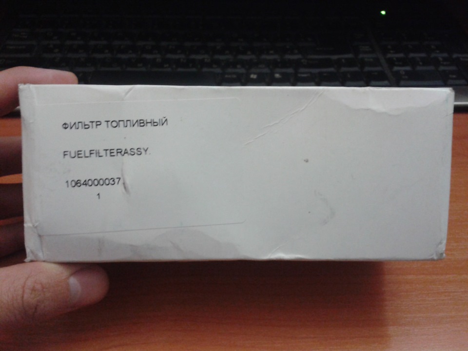 Топливный фильтр — Geely Emgrand EC7 FE-1, 1,8 л, 2012 года ...