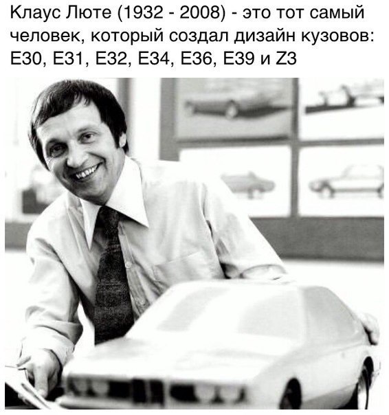 Человек легенда — DRIVE2