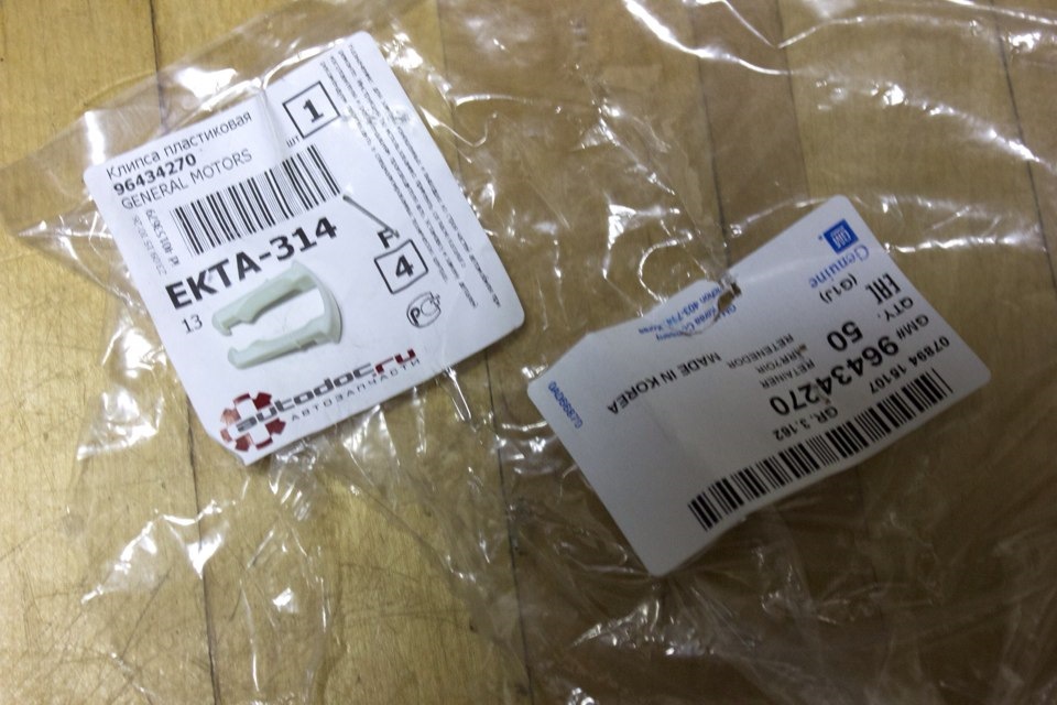 Запись от 29 сентября 13:58 — Chevrolet Lacetti SW, 2009 года | просто ...