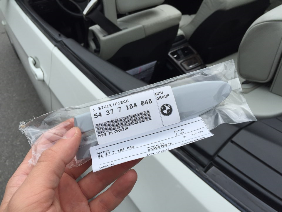 И так пришла моя планочка ) — BMW 3 series Convertible (E93), 3 л, 2008 ...