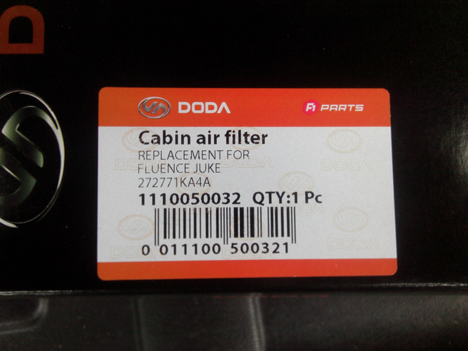 272771KA4A Фильтр салона NISSAN INFINITI | Запчасти на DRIVE2