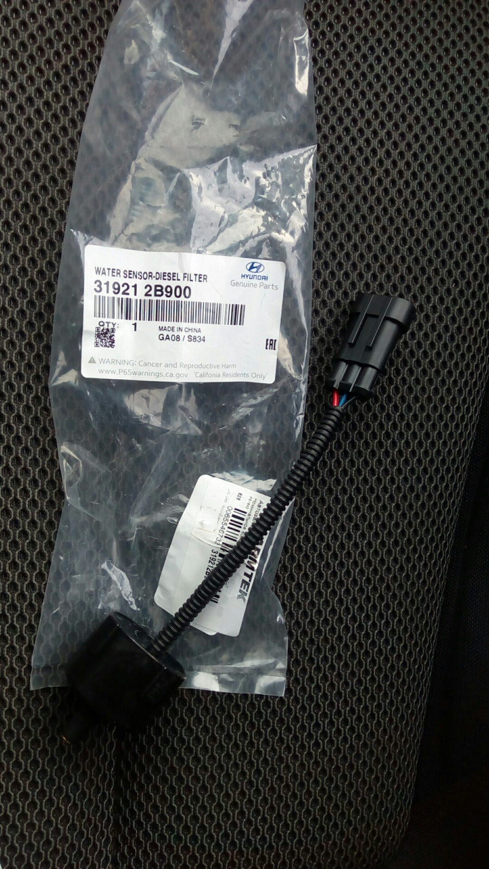 Датчик воды топливного фильтра — Hyundai Santa Fe (2G), 2,2 л, 2008 ...